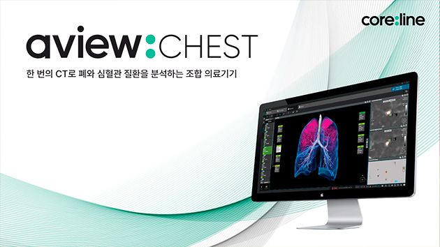 Corelinesoft More News